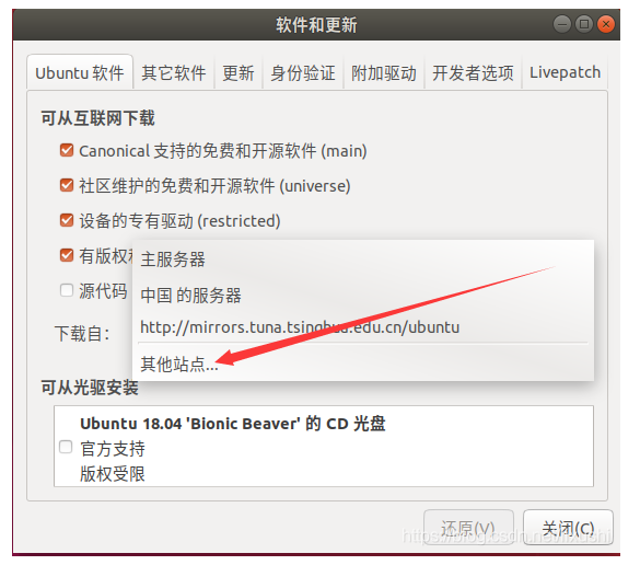ubuntu下的GPU环境配置 | 奔跑的IC
