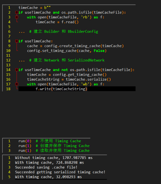 Part4-TensorRT高级用法 | 奔跑的IC